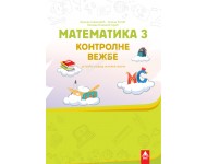 Matematika 3, KONTROLNE VEŽBE za treći razred osnovne škole