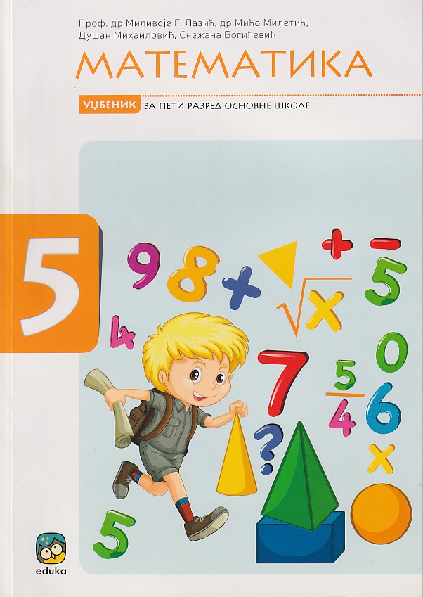 MATEMATIKA za 5. razred osnovne škole (Eduka)