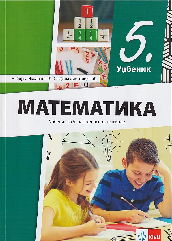 MATEMATIKA za 5. razred osnovne škole (Klett)