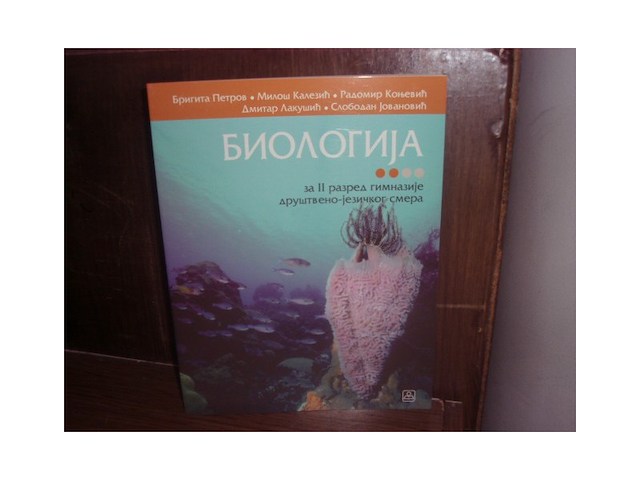 Biologija za II razred gimnazije drustvno-jezickog smer