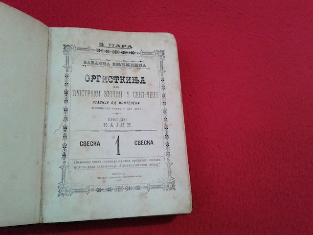 Orgistkinja (1897) - prevod: Draga Mašin