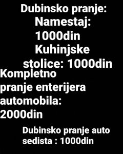 Dubinsko pranje