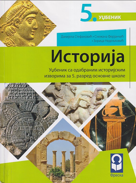 ISTORIJA za 5. razred osnovne škole (Freska)