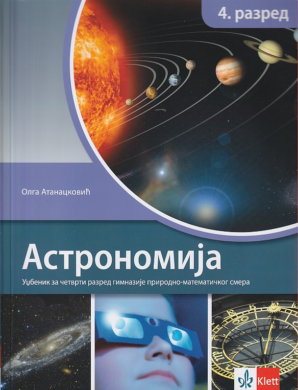 ASTRONOMIJA UDŽBENIK za 4. razred gimnazije prirodno-matematičkog smera (Klett)