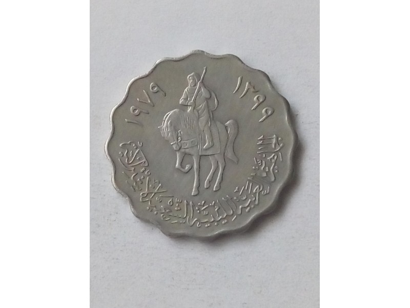 50 Dirhams 1979.g - Libija - Lovac na Konju