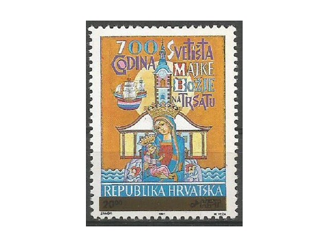Hrvatska,700 god svetišta na Trsatu 1992.,čisto