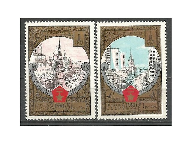 SSSR,LOI-Moskva `80(turizam) 1980.,čisto