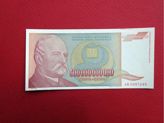 500000000000 Dinara 1993 Zmaj.
