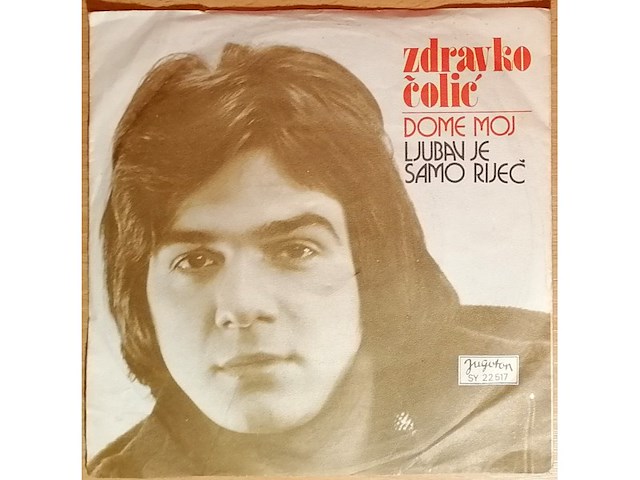 SP ZDRAVKO ČOLIĆ - Ljubav je samo riječ (1974) 1. press