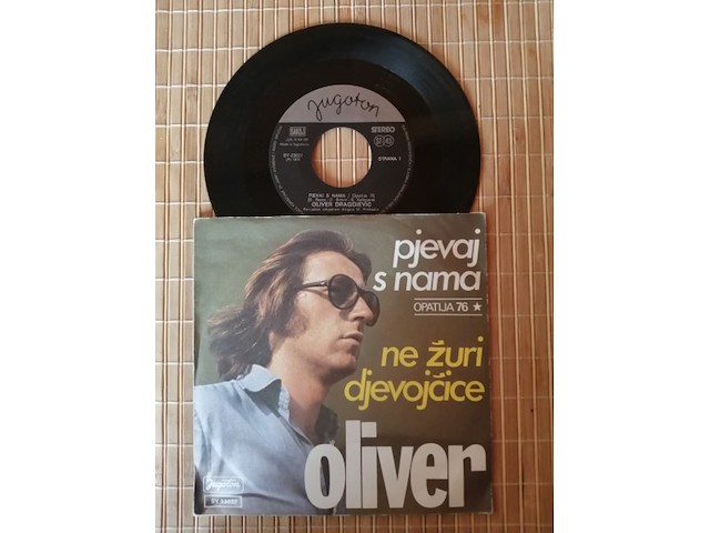 Oliver Dragojević – Pjevaj S Nama / Ne Žuri Djevojčice