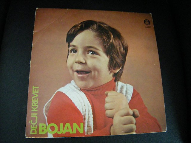 LP - VARIOUS - DEČJE PESME - BOJAN - DEČJI KREVET