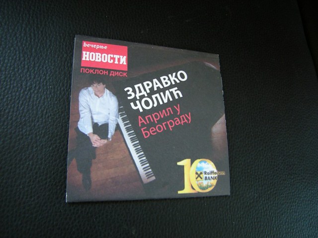 CD - ZDRAVKO ČOLIĆ - APRIL U BEOGRADU