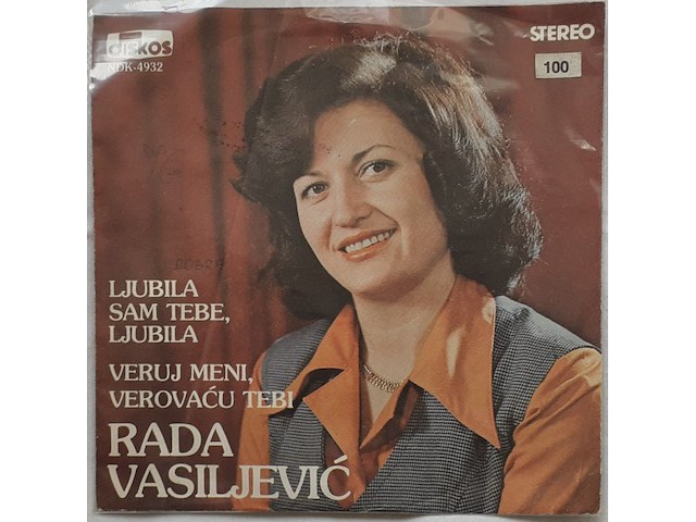 RADA VASILJEVIC - Ljubila sam tebe, ljubila