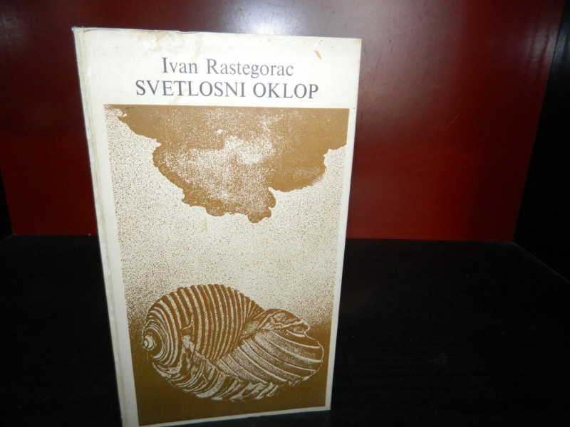 Svetlosni oklop, Ivan Rastegorac