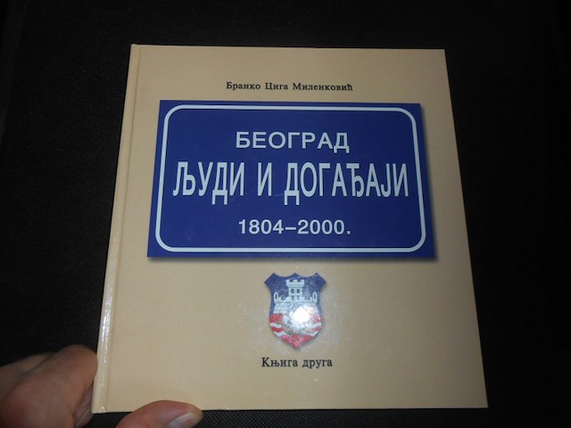 Beograd ljudi i događaji, Branko Ciga Milenković