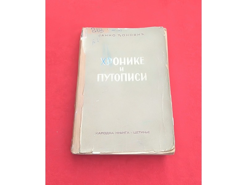 Hronike i putopisi Janko Djonović