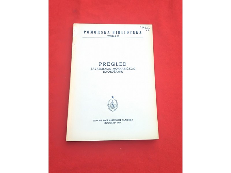 Pregled savremenog mornaričkog naoružanja Retko