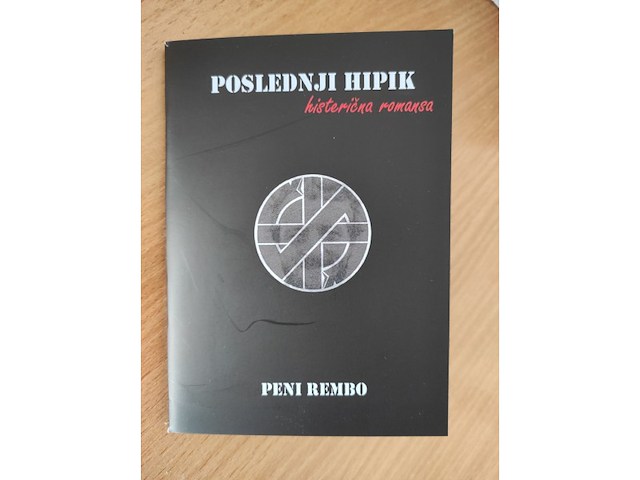 Poslednji hipik (Histerična romansa) - Peni Rembo