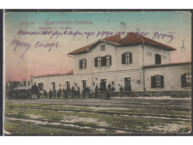 Lapovo - Zeleznicka stanica 1926