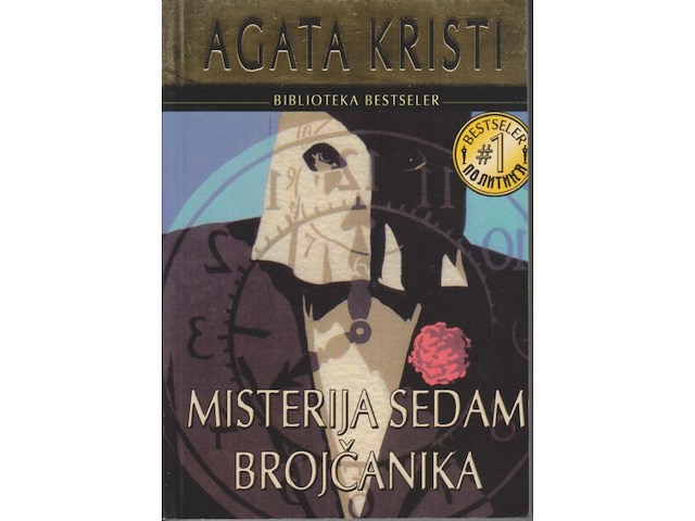 Agata Kristi / MISTERIJA SEDAM BROJČANIKA - perfekT