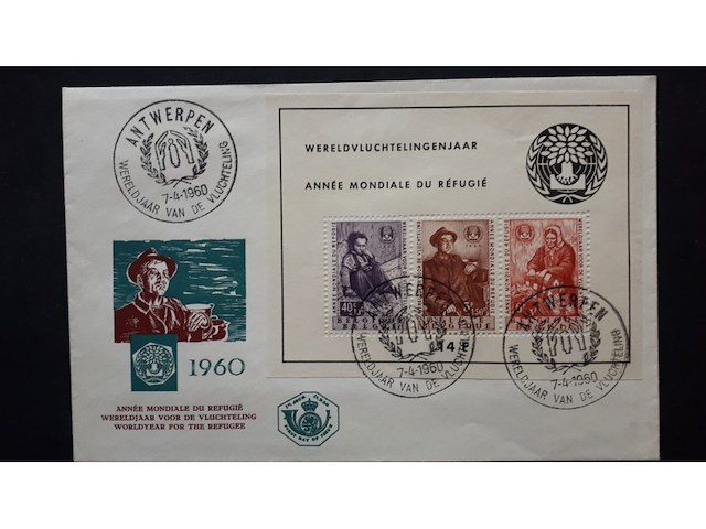 Belgija 1960 FDC Blok Mi Bl 26 KV=75