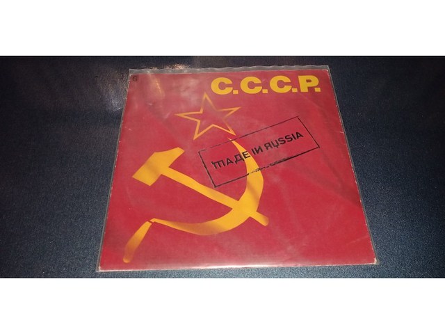 S.S.S.R-Made in Russia