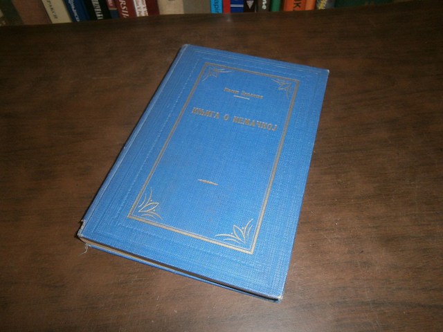 Milos Crnjanski - Knjiga o Nemackoj (1931)