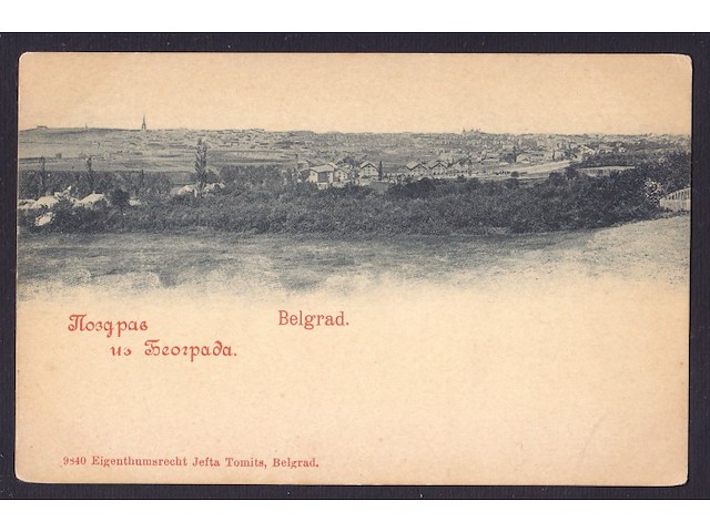 beograd - panorama , crkva c.1900