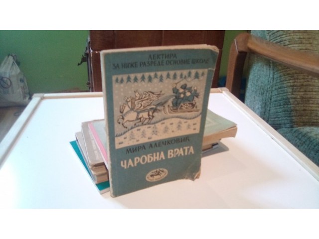 ČAROBNA VRATA-MIRA ALEČKOVIĆ BEOGRAD, 1963. STRANICE MA