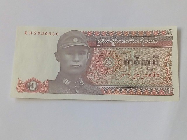 1 Kyat - Mijanmar - ODLIČNA -