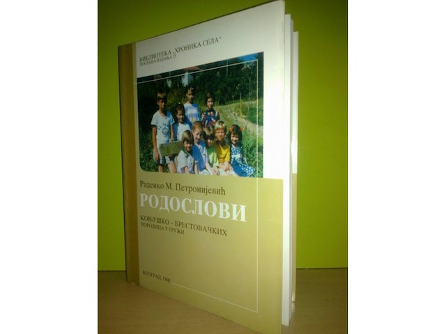 RODOSLOVI Konjuško-Brestovačkh porodica u GRUŽI