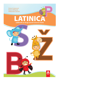 Srpski jezik 2 – Latinica (Udžbenik) komplet 1 | Bigz 2SRL2