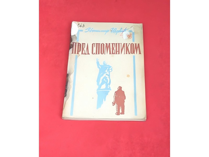 Pred spomenikom Zvonimir Šubić iz 1947 god .