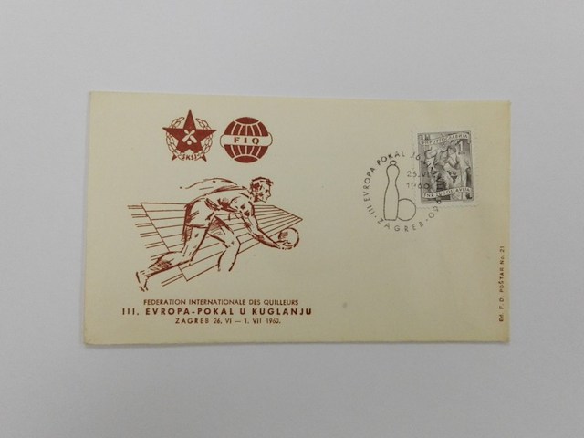 FDC - III EVROPA-POKAL U KUGLANJU - ZAGREB 1960