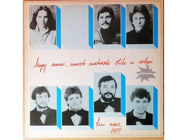 LP BALAŠEVIĆ (RANI MRAZ) - Mojoj mami (1979) platinasta