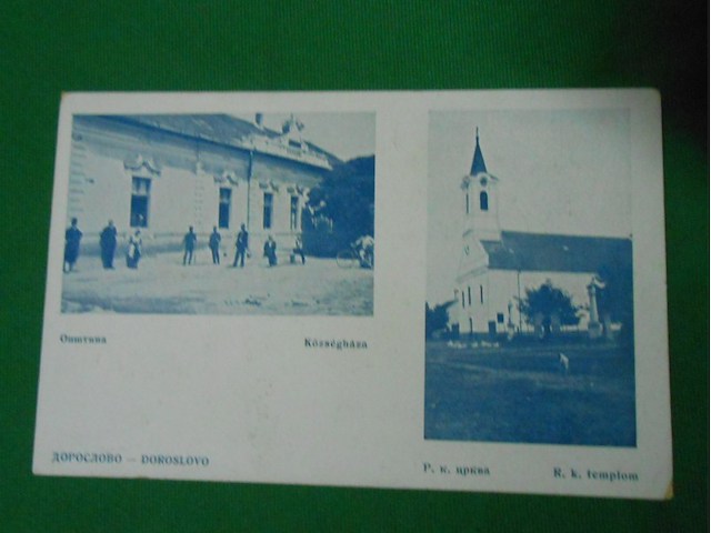 Doroslovo-opština rimokatolička crkva