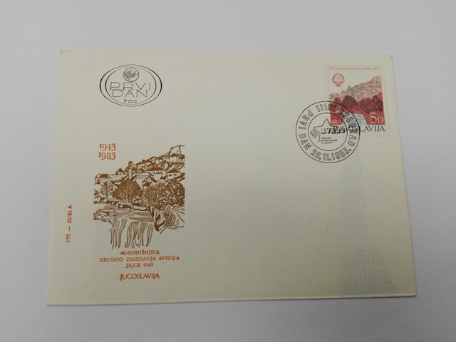 FDC - 40 GODISNJICA DRUGOG ZASEDANJA AVNOJ-A