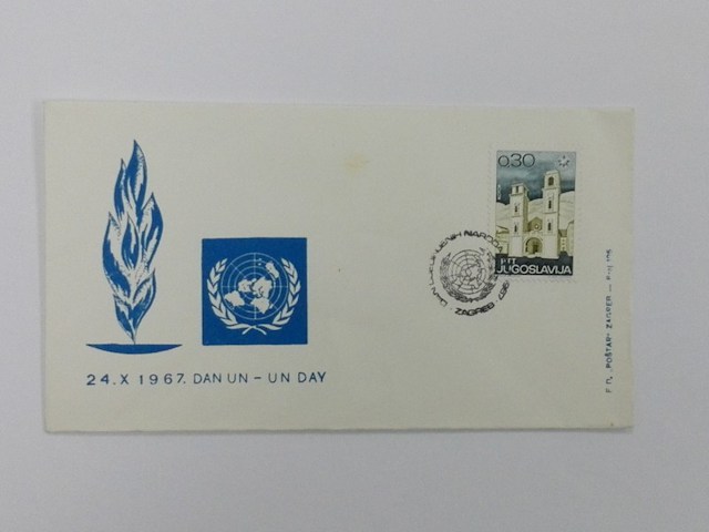 FDC - DAN UN - ZAGREB 1967