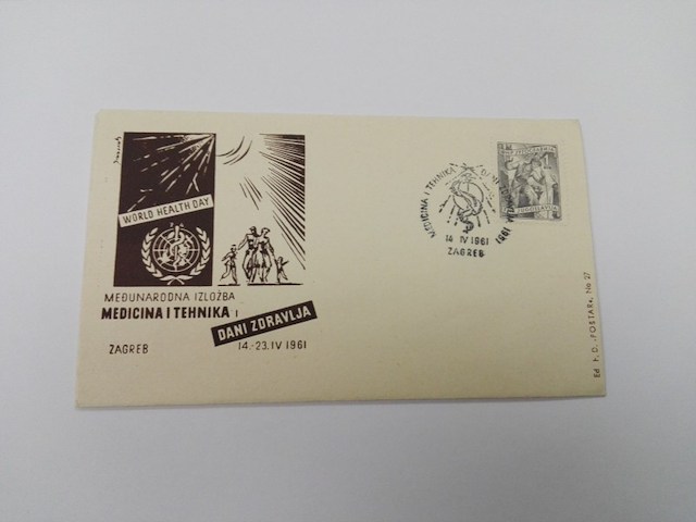 FDC - MEDICINA I TEHNIKA DANI ZDRAVLJA 1961 ZAGREB