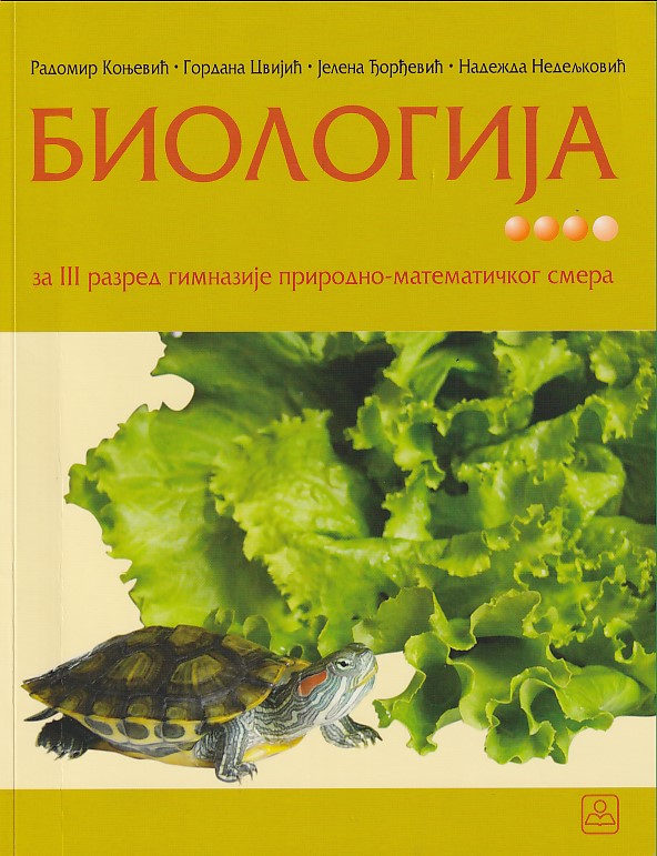 BIOLOGIJA za 3. razred gimnazije prirodno-matematičkog smera (Zavod za udžbenike)