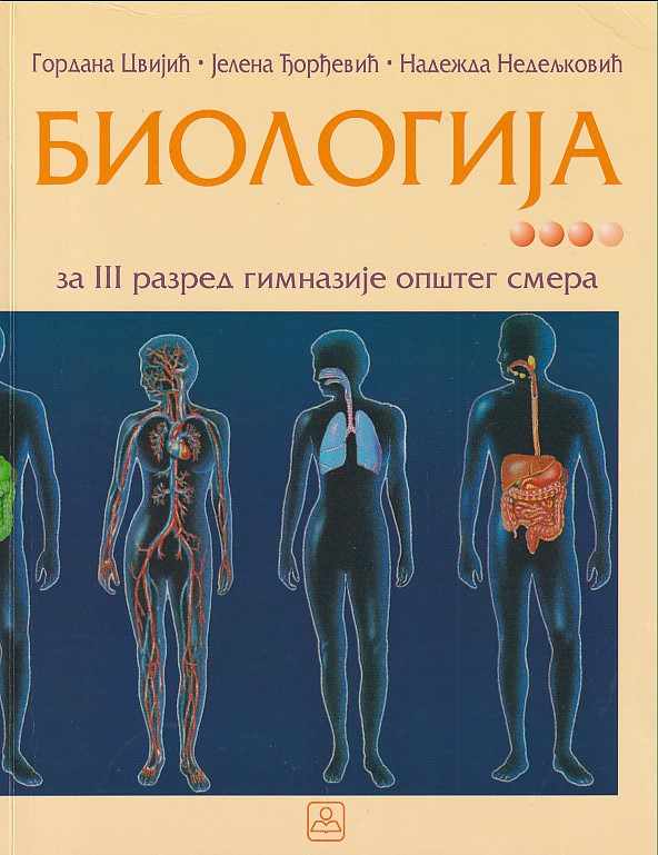 BIOLOGIJA za 3. razred gimnazije opšteg smera (Zavod za udžbenike)