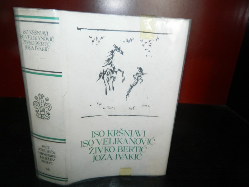 Iso Kršnjavi Velikanović, Živko Bertić, Joza Ivakić