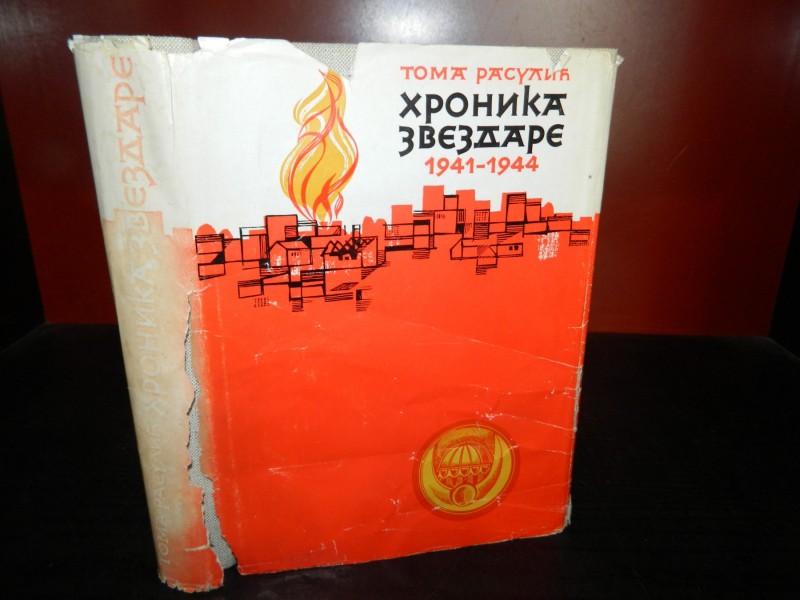 Hronika Zvezdare 1941-1944, TOma Rasulić