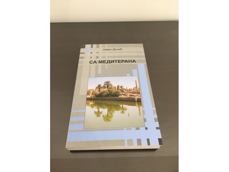Jovan Ducic: Sa mediterana