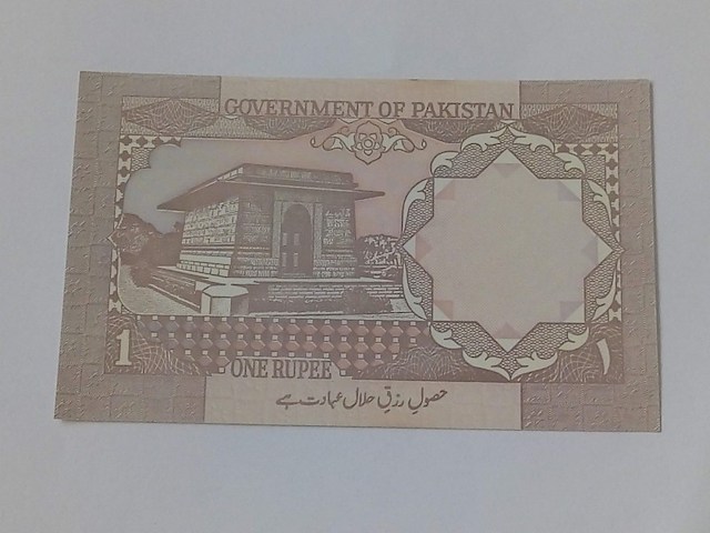 1 Rupee - Pakistan - ODLIČNA -