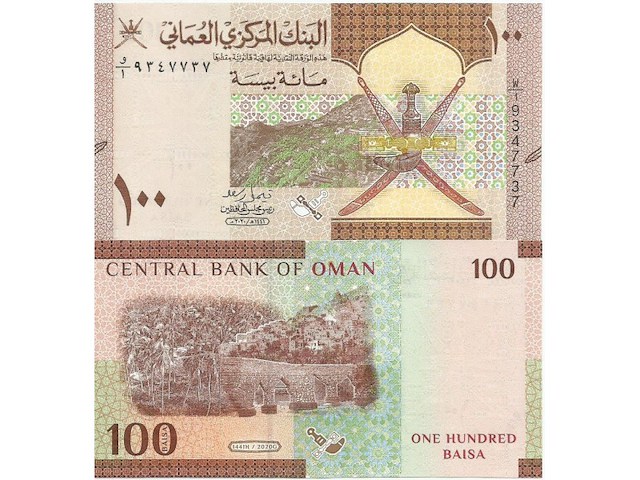 Oman 100 baisa 2020. UNC
