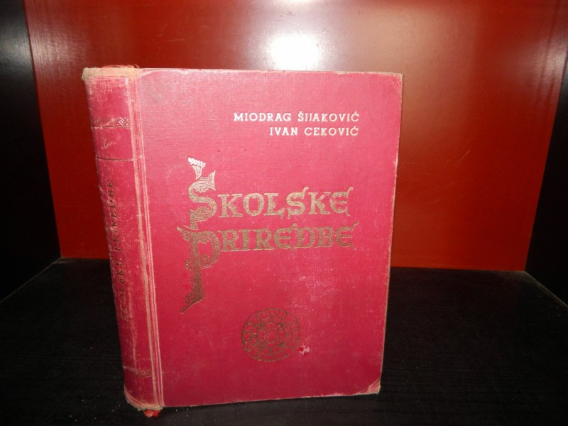 Školske priredbe, Miodrag Šijaković / Ivan Ceković