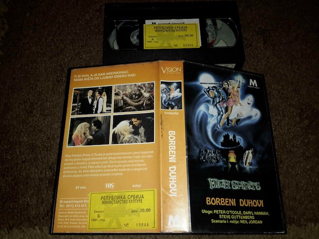 Borbeni duhovi (High spirits) VHS