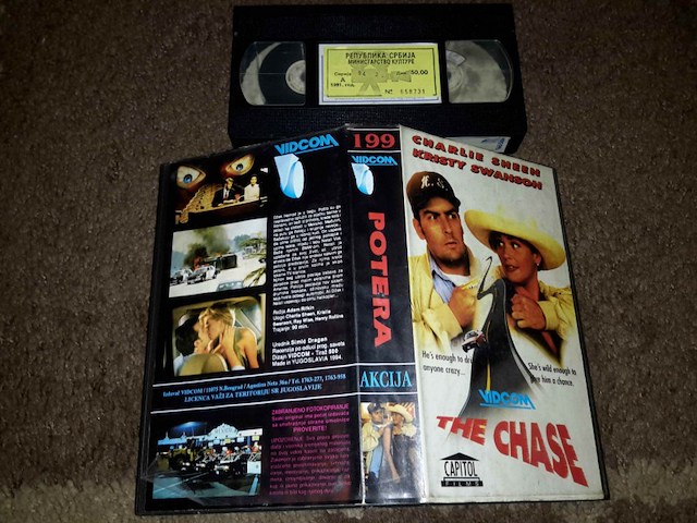 Potera (The chase) VHS