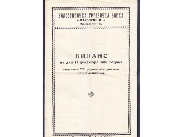 vlasotince - bilans trgovacke banke 1934